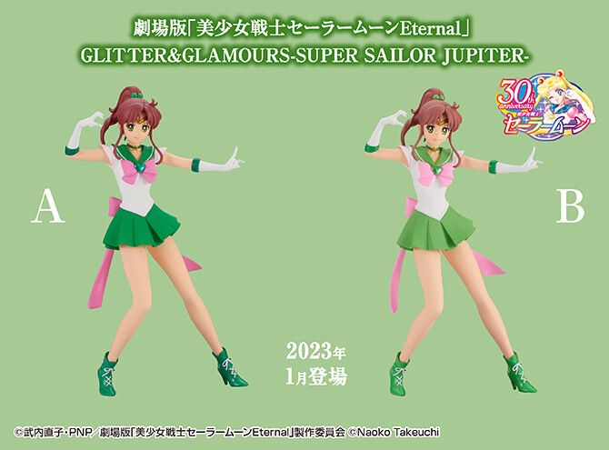 Mô hình Super Sailor Jupiter thuộc Sailor Moon Eternal của hãng | Band ...