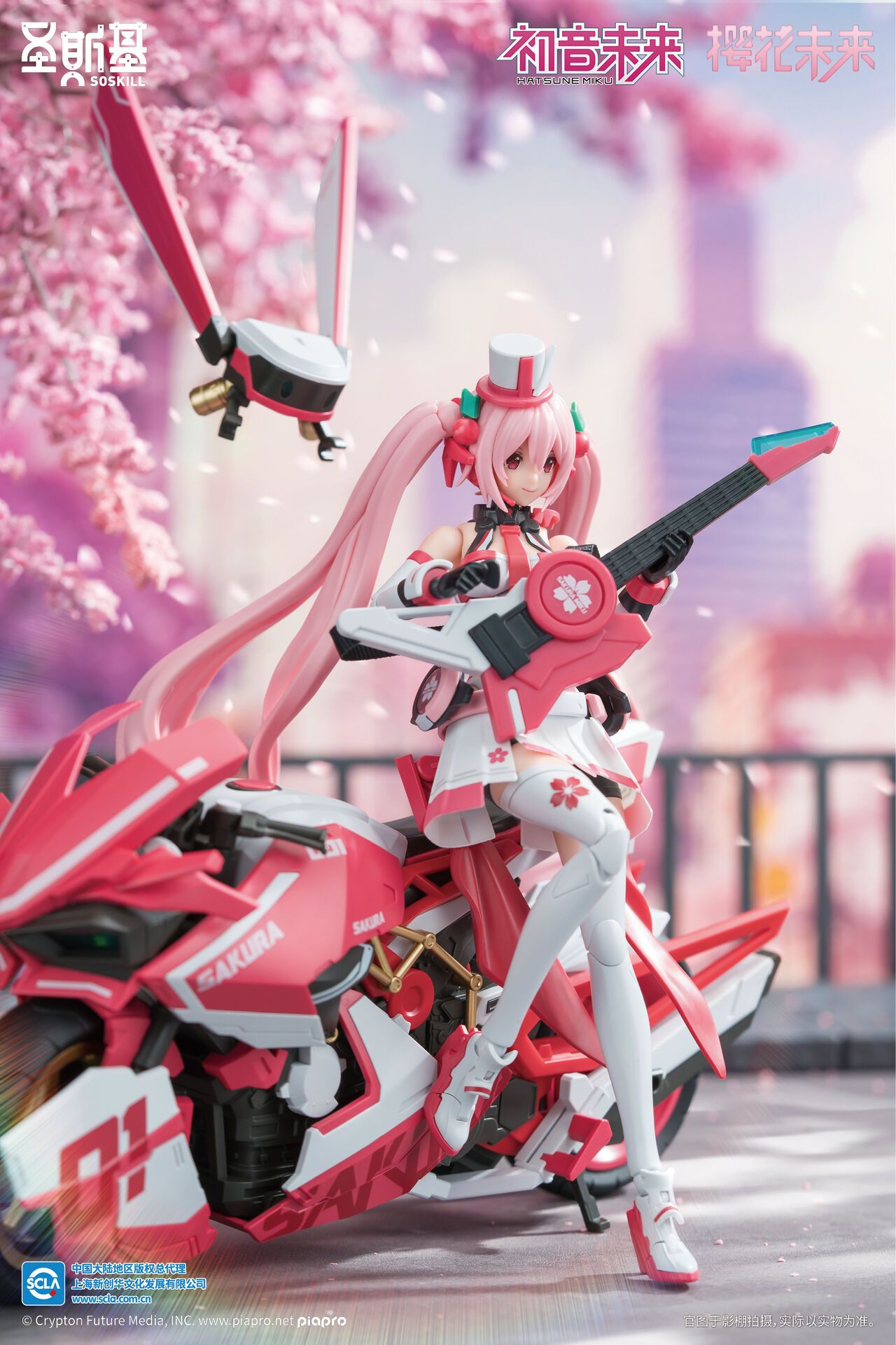Hatsune Miku Sakura Sakura Express Model Kit - Vocaloid | SOSKILL - JH ...