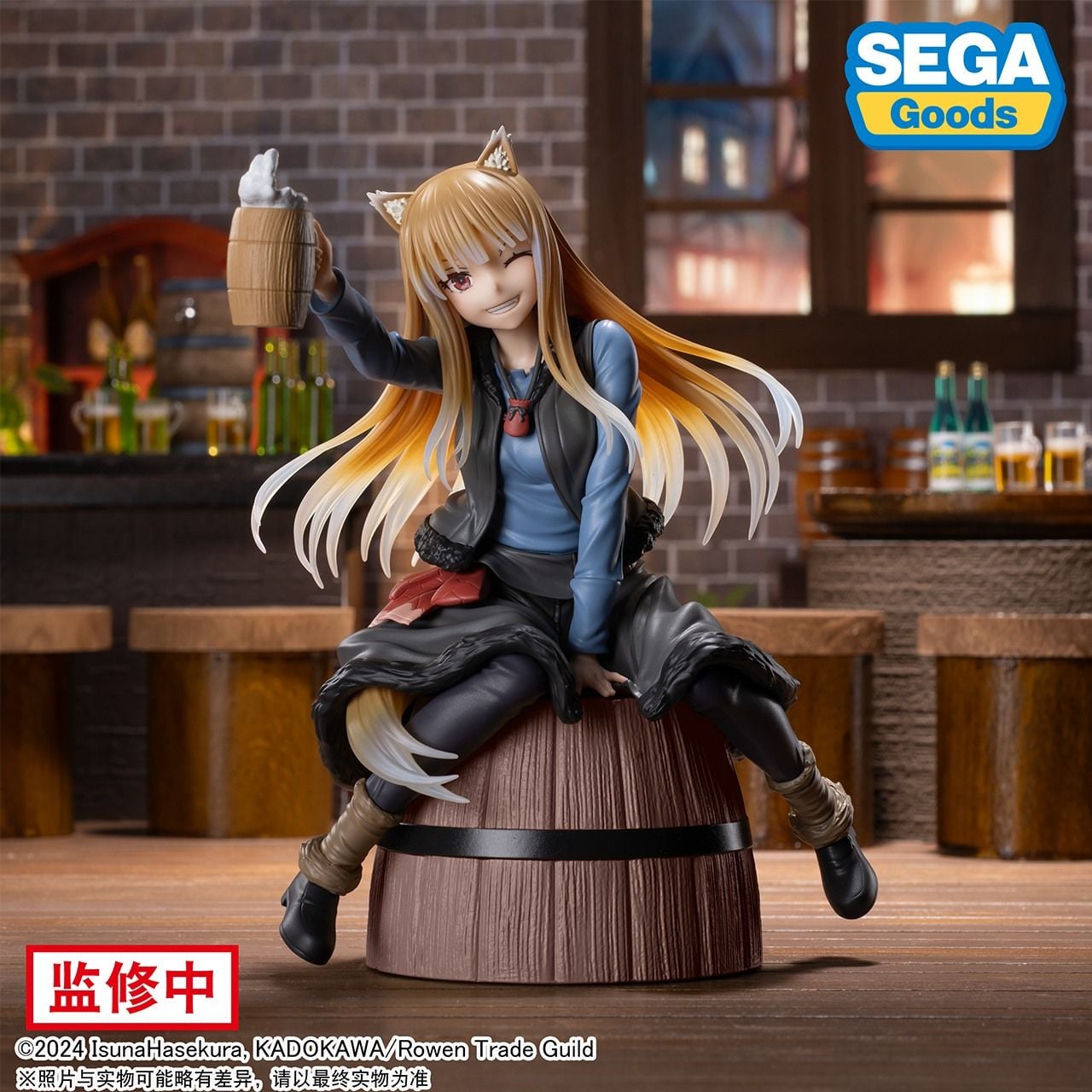 Holo - Ookami to Koushinryou: Merchant Meets the Wise Wolf - Luminasta - JH Figure