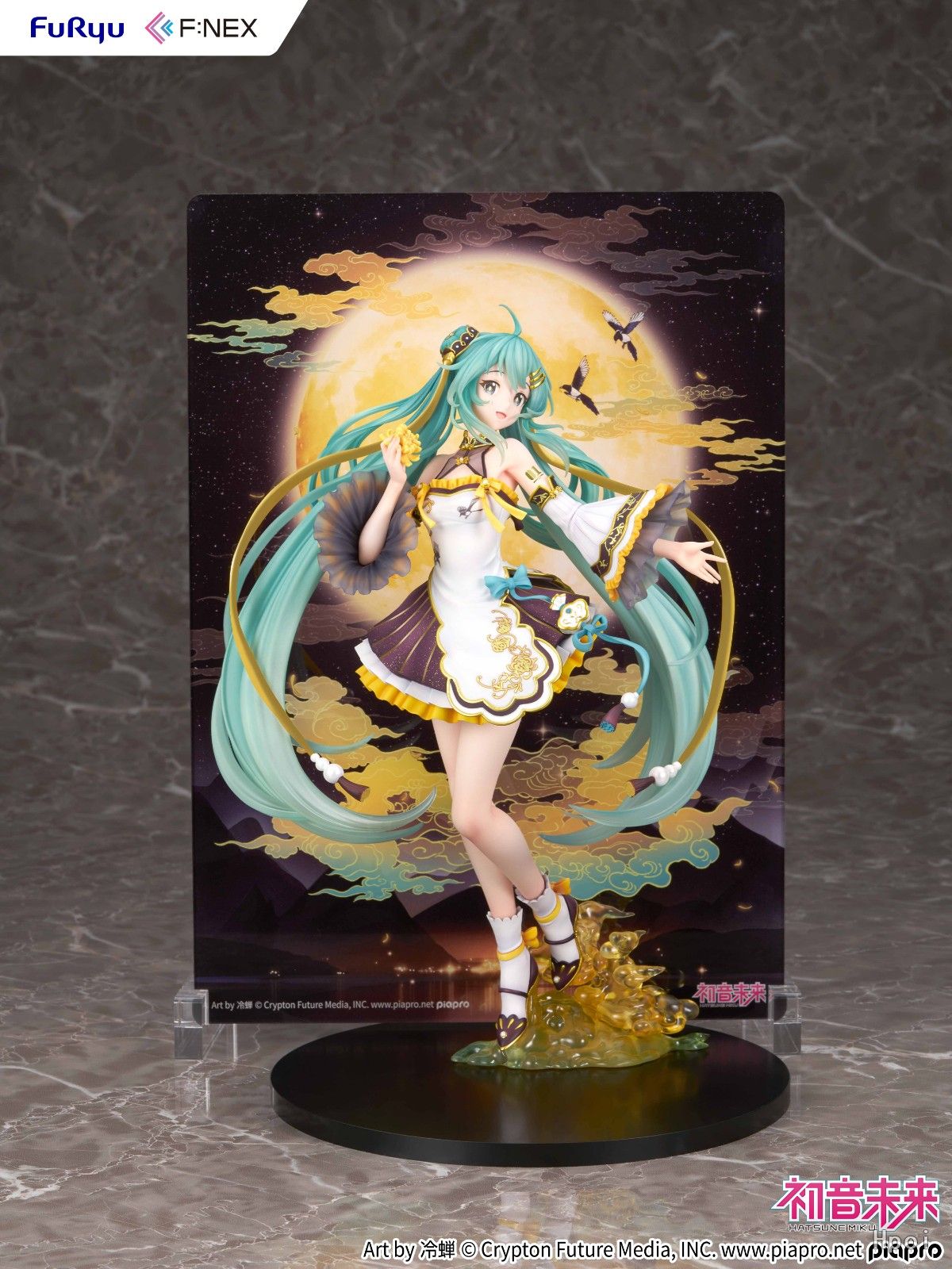 Hatsune Miku 1/7 Mid-Autumn Festival Ver. - VOCALOID | FURYU Figure ...