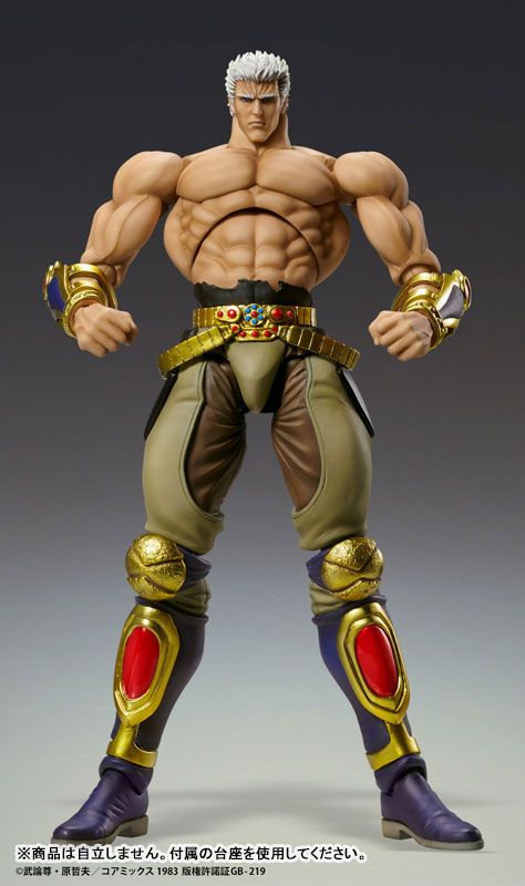 Raoh Super Action Statue Musou Tensei Ver. - Fist of the North Star ...