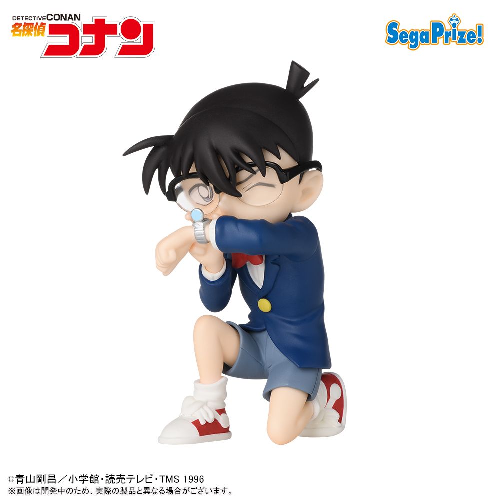 Edogawa Conan Premium Chokonose Figure - Meitantei Conan | SEGA Figure ...