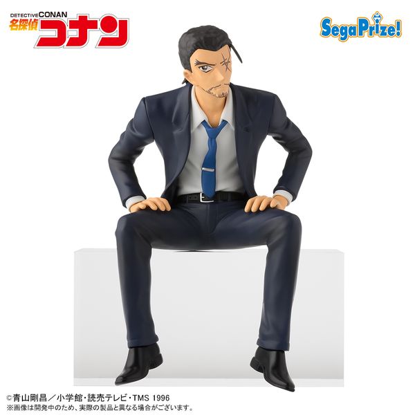 Yamato Kansuke Premium Chokonose Figure - Meitantei Conan | SEGA Figur ...