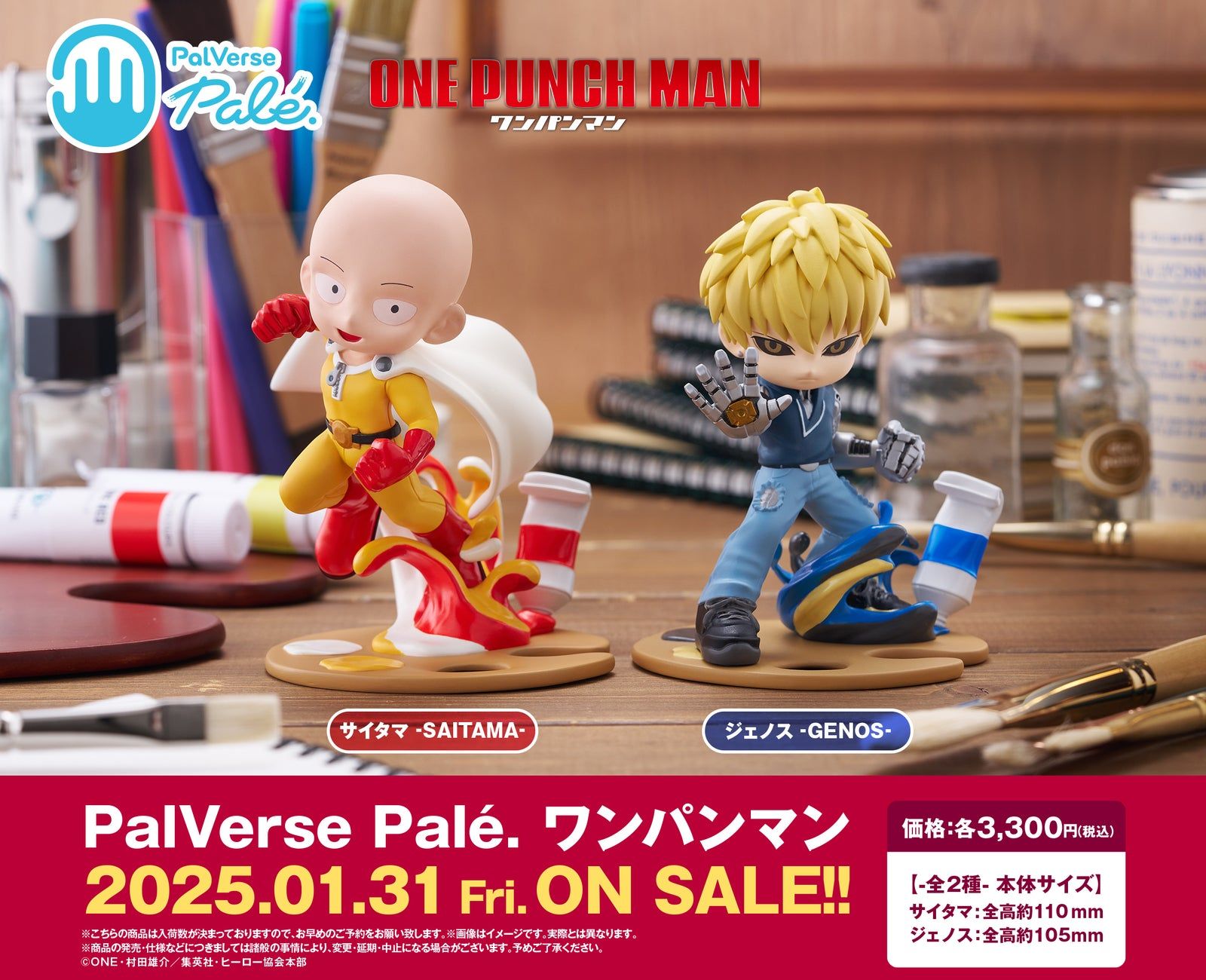 Genos PalVerse Pale - One Punch Man | Bushiroad Creative Figure - JH Figure