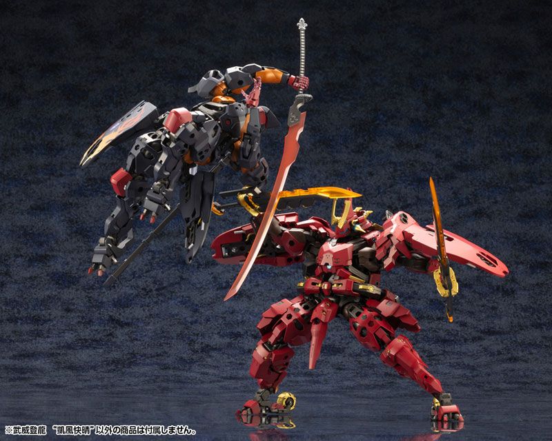 BUI TOHRU GAIFU KAISEI 1/24 - Hexa Gear | Kotobukiya Kit Block - JH Figure