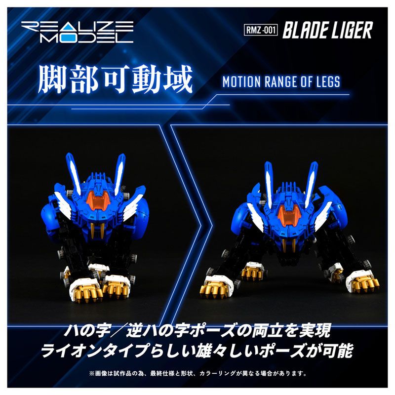 Realize Model ZOIDS RMZ-001 Blade Liger - ZOIDS | Takara Tomy Figure ...