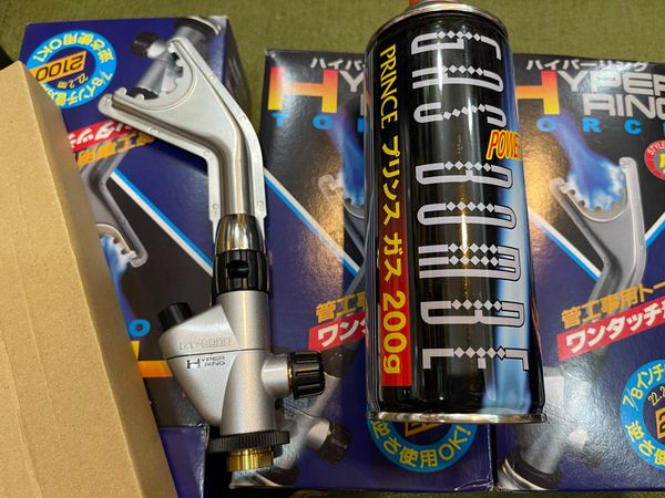 đèn khò Nhiệt độ Prince Gas Torch Hyper Ring Torch – Máy Khoan Pin Tùng ...