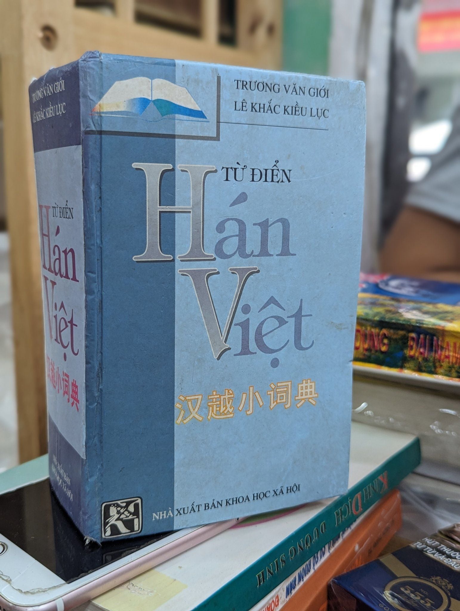 Từ điển Hán Việt – Momo Bookstore