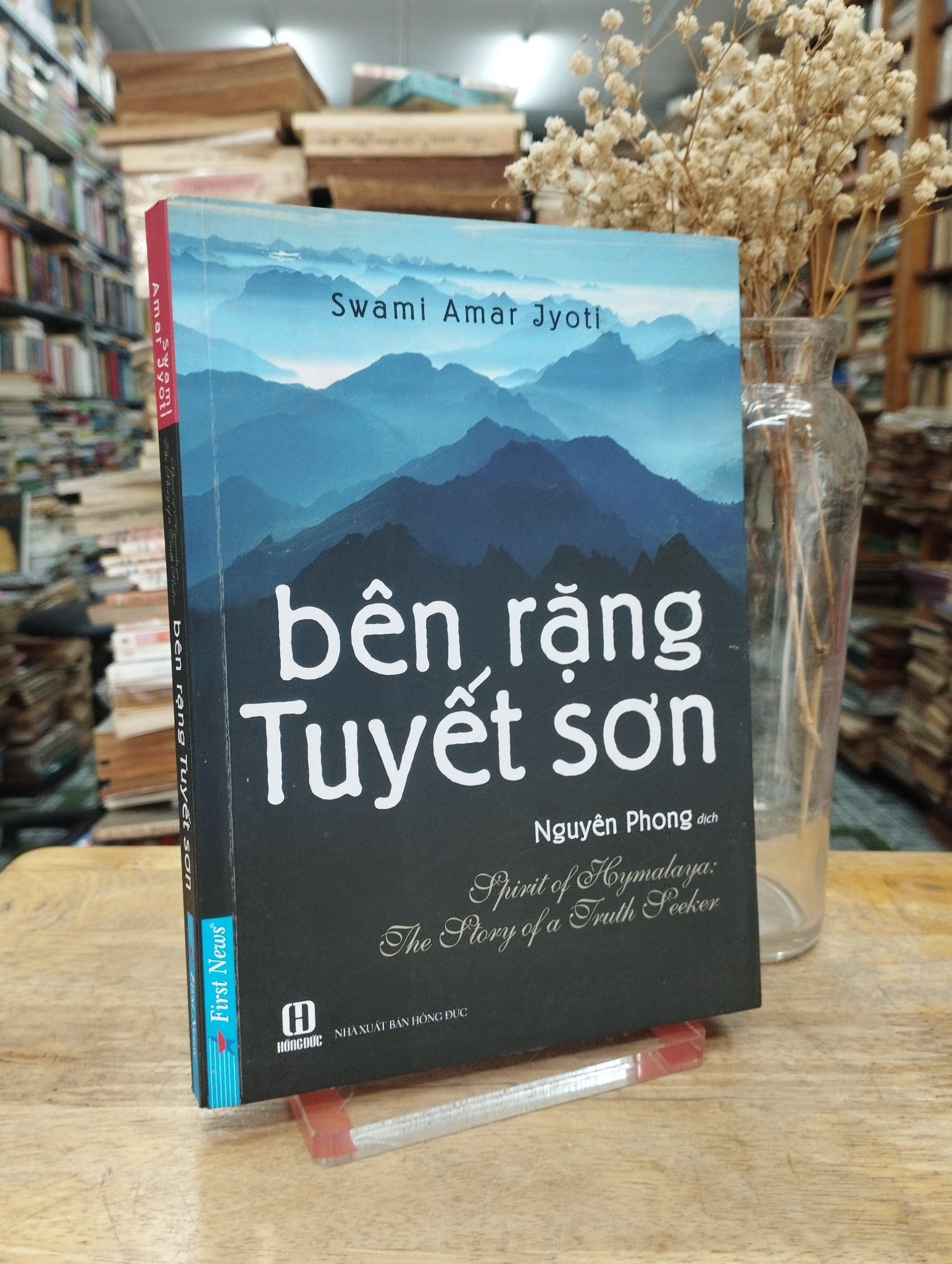 Bên Rặng Tuyết Sơn - Swami Amar Jyoti – Momo Bookstore