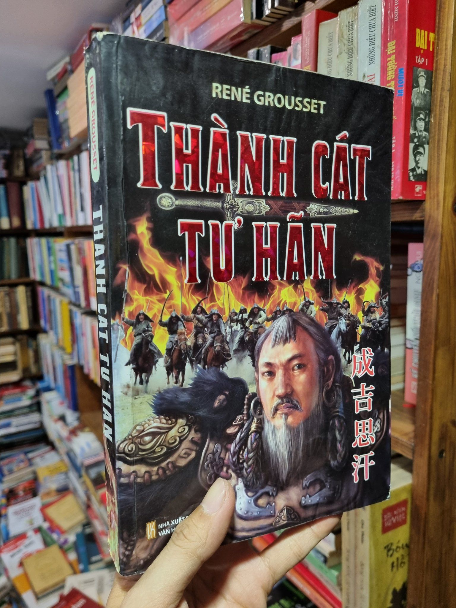 Thành Cát Tư Hãn - Rene Grousset – Momo Bookstore