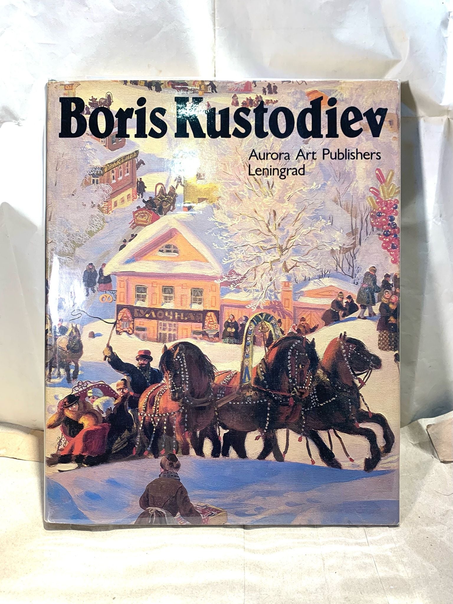 Boris Kustodiev: Paintings Graphic Works Book Illustrations Theatrical ...