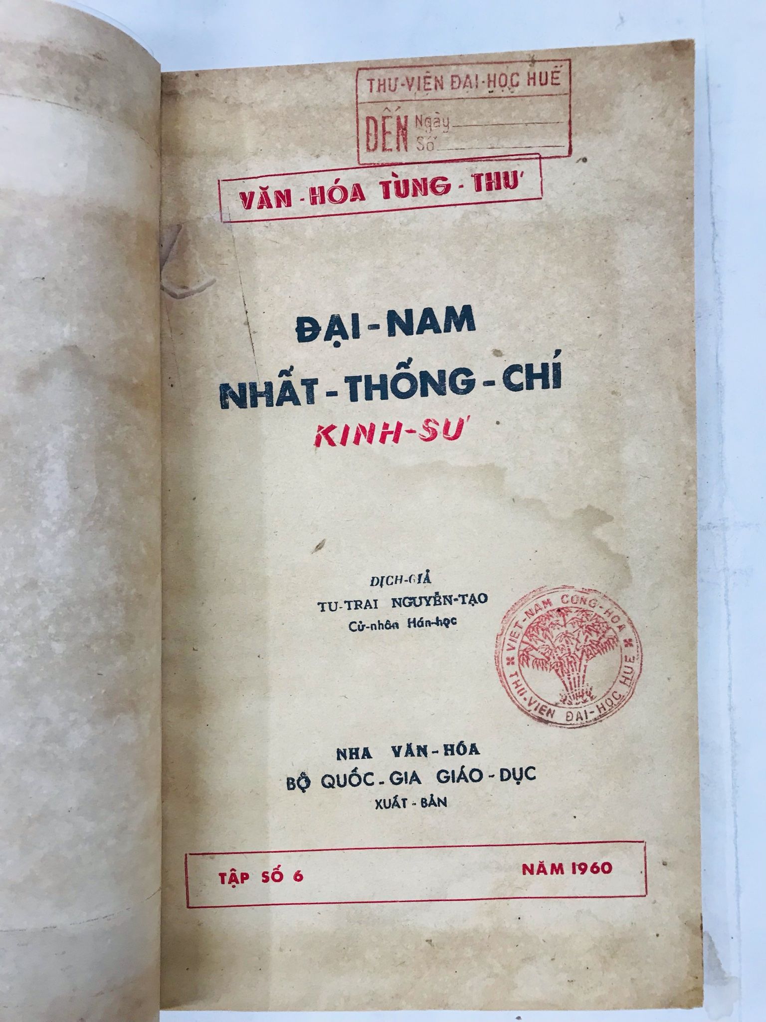 Đại Nam Nhất Thống Chí Kinh Sư - dịch giả Nguyễn Tạo – Momo Bookstore