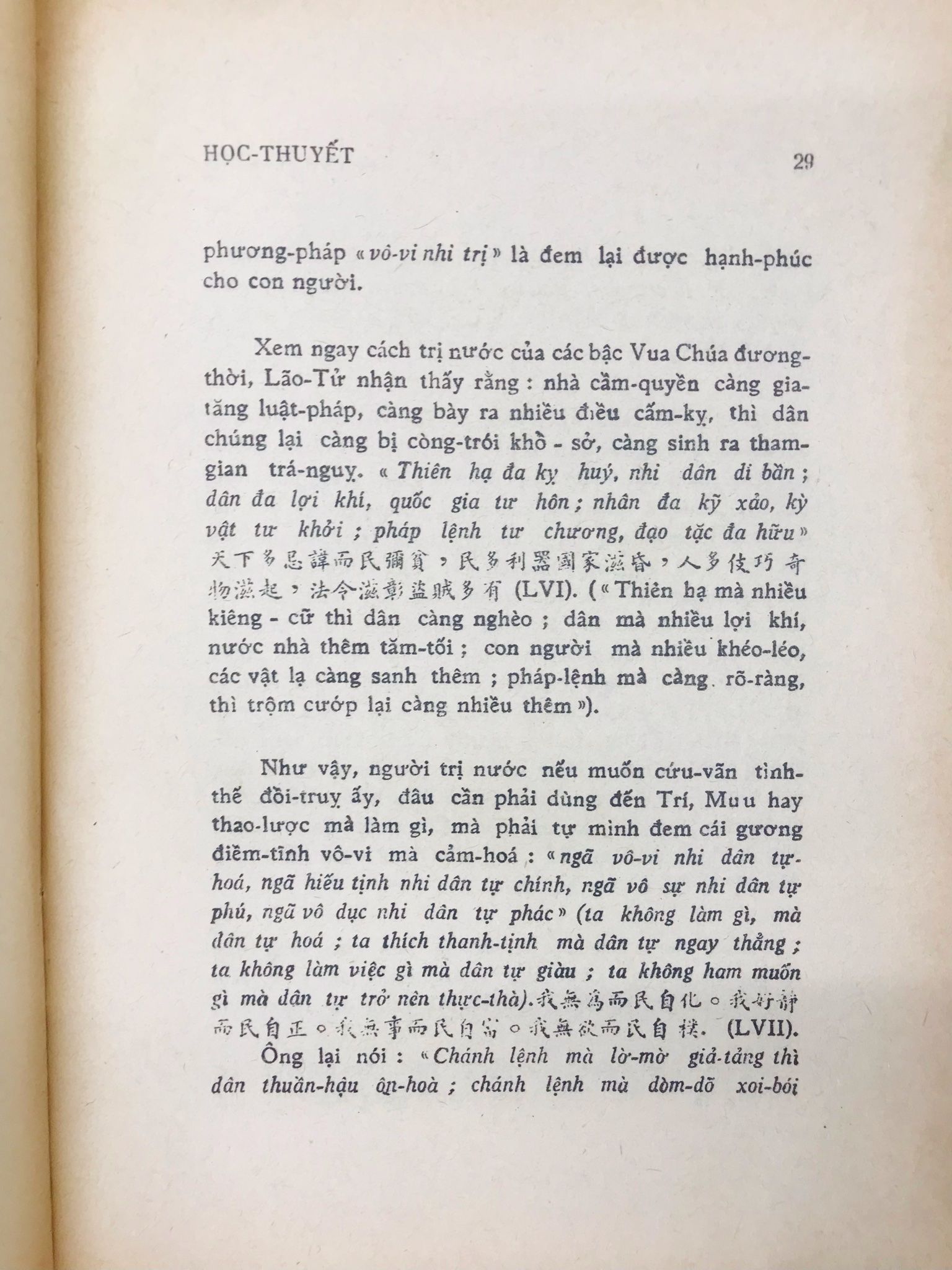 Lão Tử đạo đức kinh - bản dịch Thu Giang Nguyễn Duy Cần ( trọn bộ 2 tậ ...