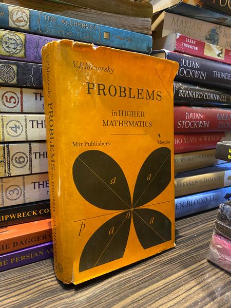 Problems in Higher Mathematics - V. P. Minorsky – Momo Bookstore