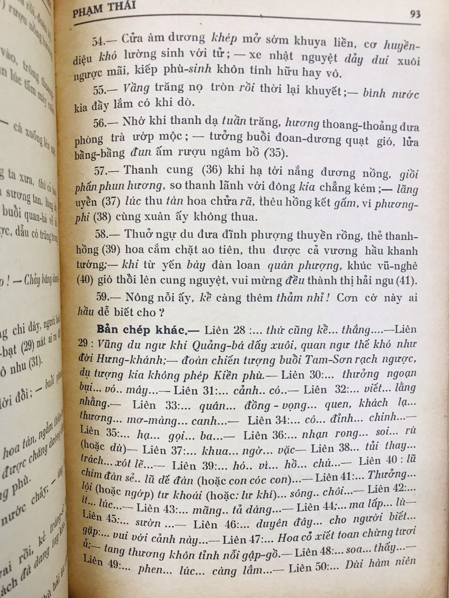 Văn học Việt Nam - Việt Nam thi văn hợp tuyển - Việt Nam văn học sử yế – Momo Bookstore