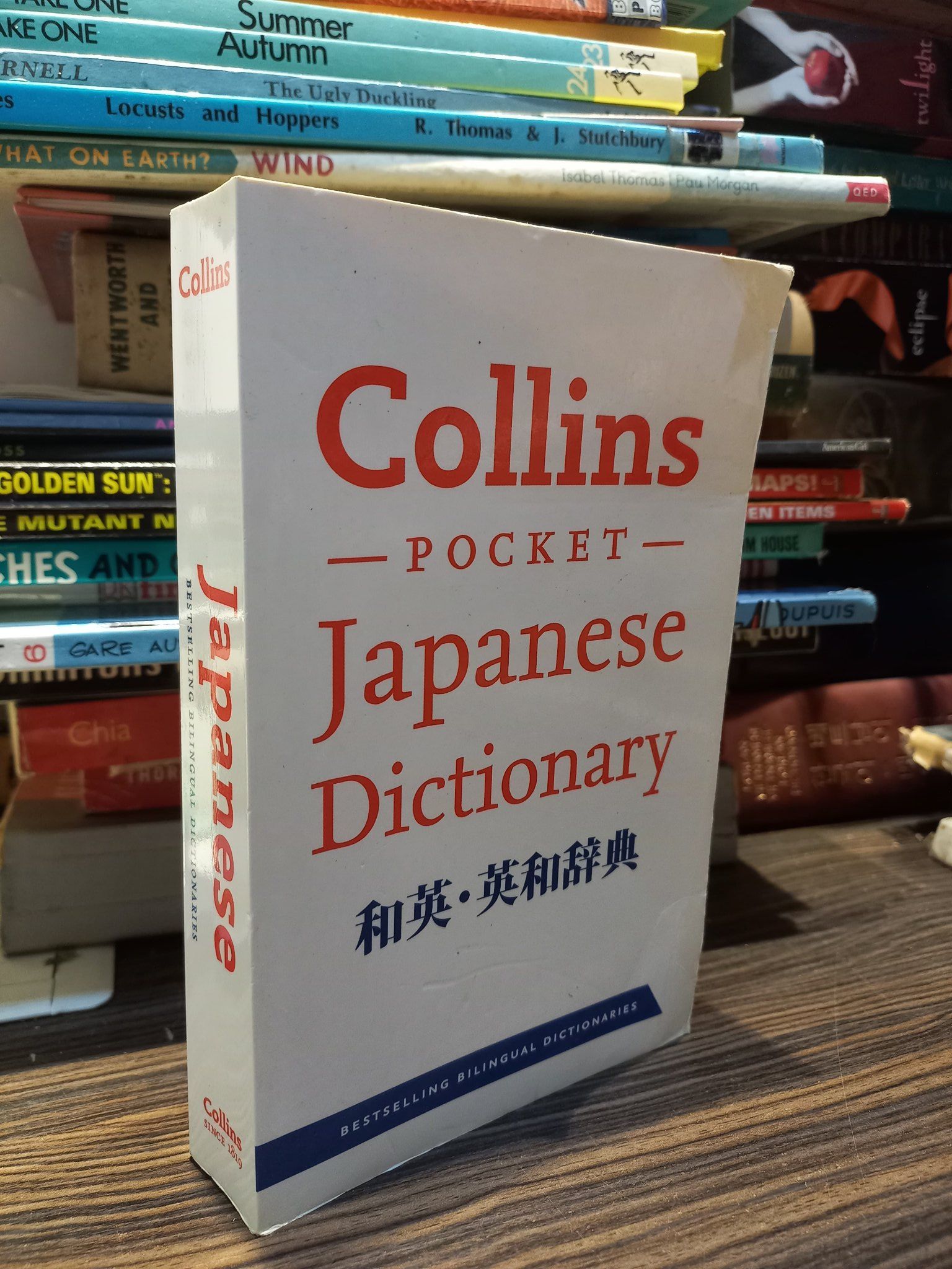 Japanese Dictionary - Collins – Momo Bookstore