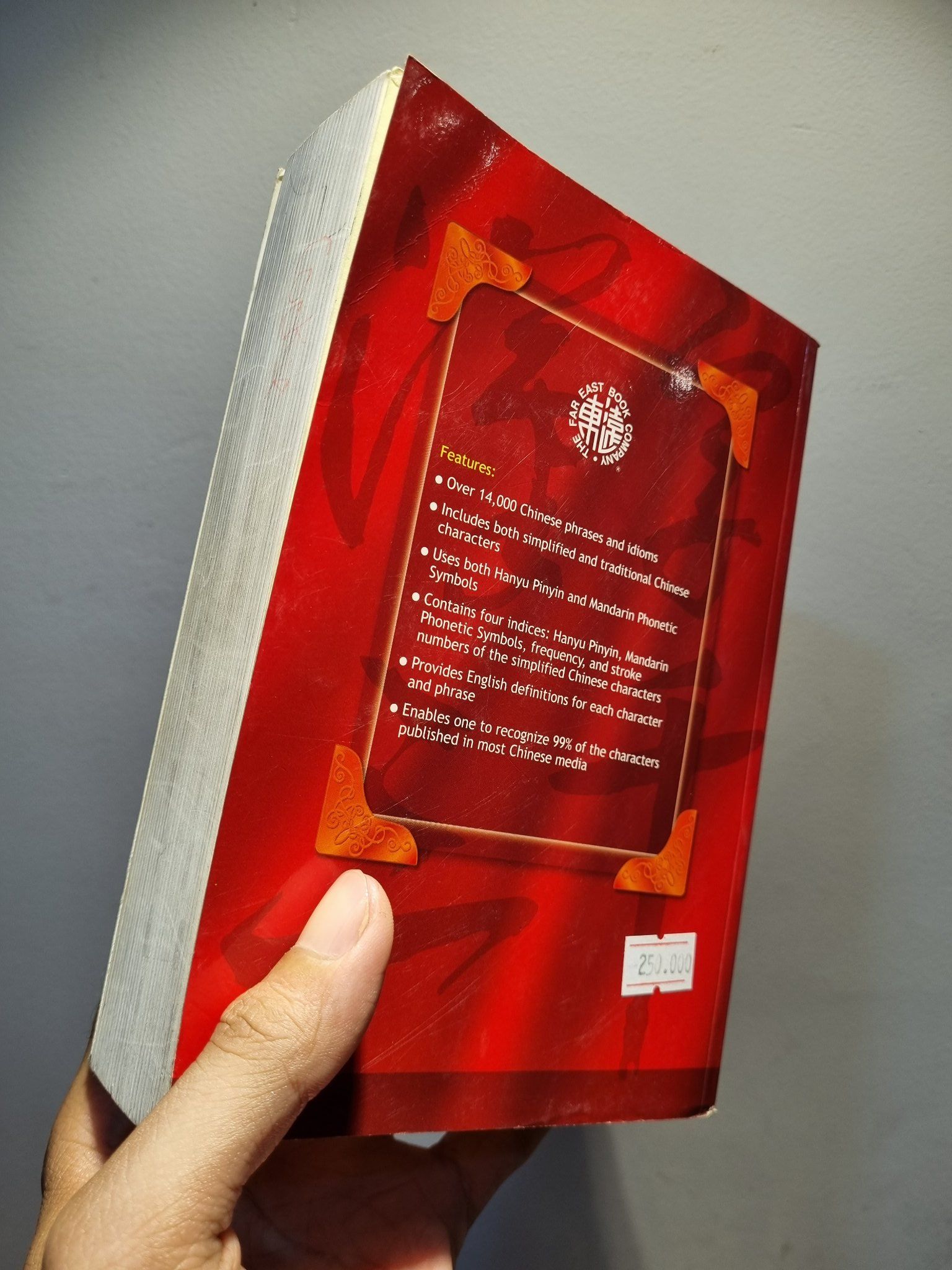 FAR EAST 3000 CHINESE CHARACTER DICTIONARY : The 3000 Most Frequently ...