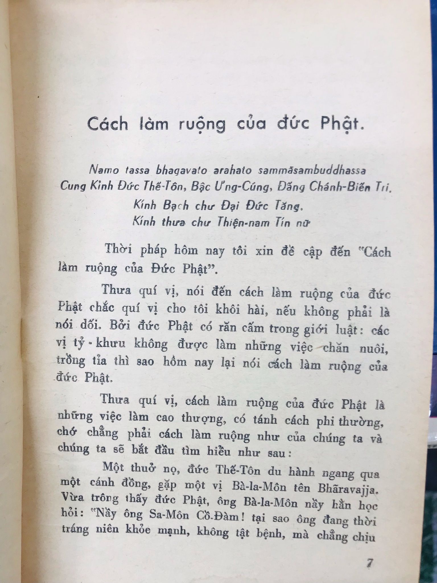 Pháp âm - Dhammakatha ( 1+2 ) – Momo Bookstore