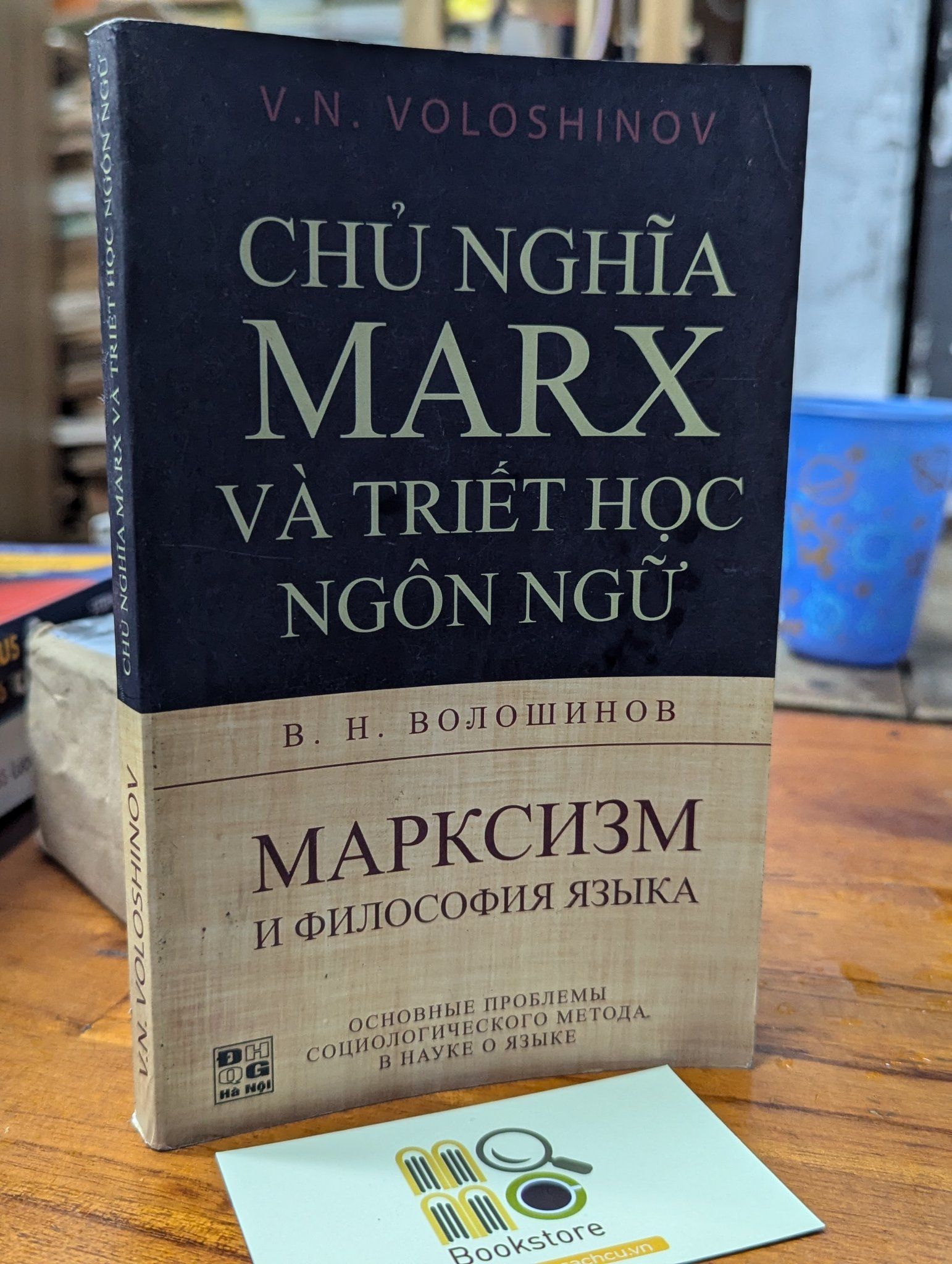 Chủ nghĩa Marx và Triết học ngôn ngữ – Momo Bookstore
