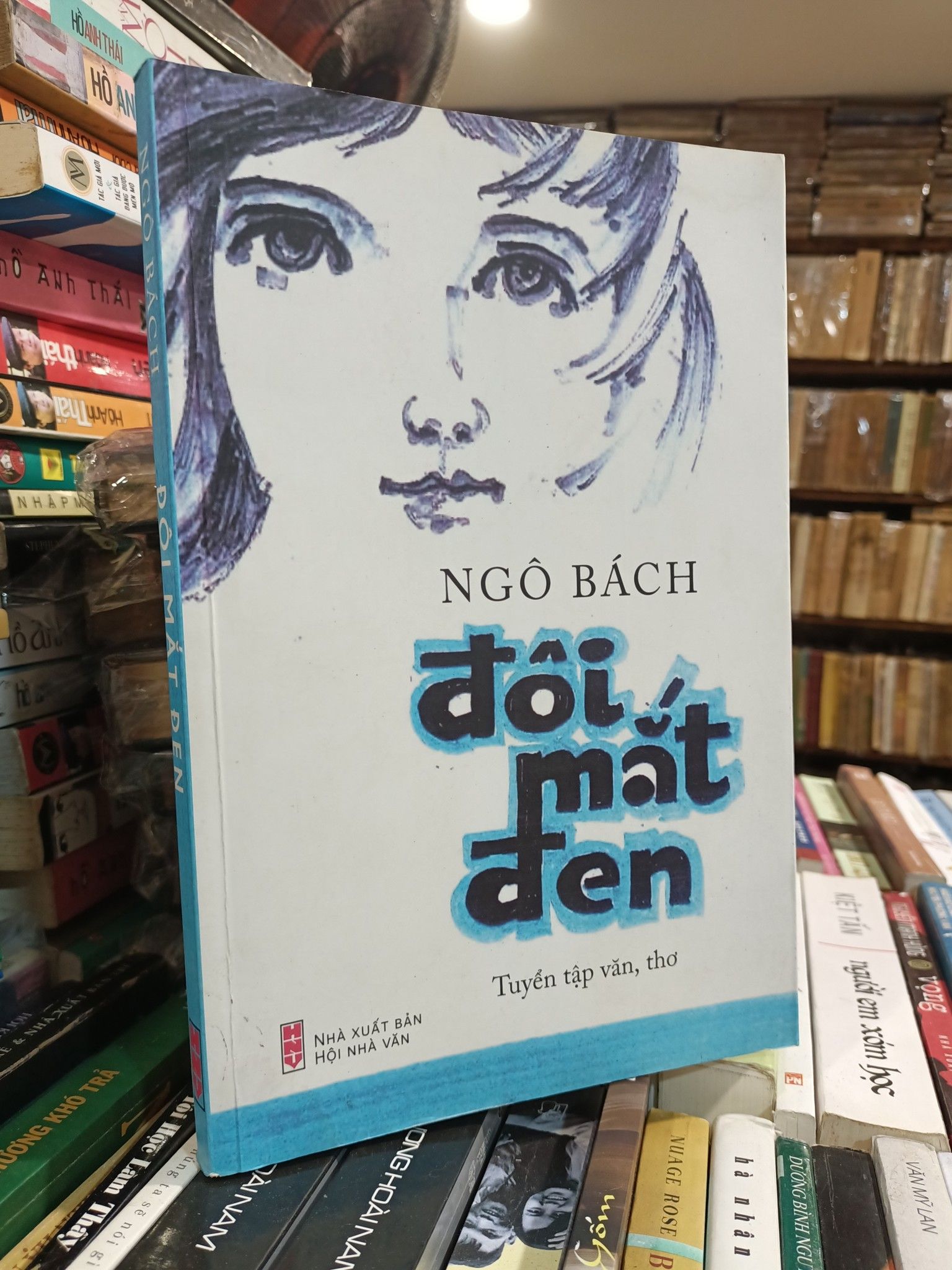 Momo Bookstore