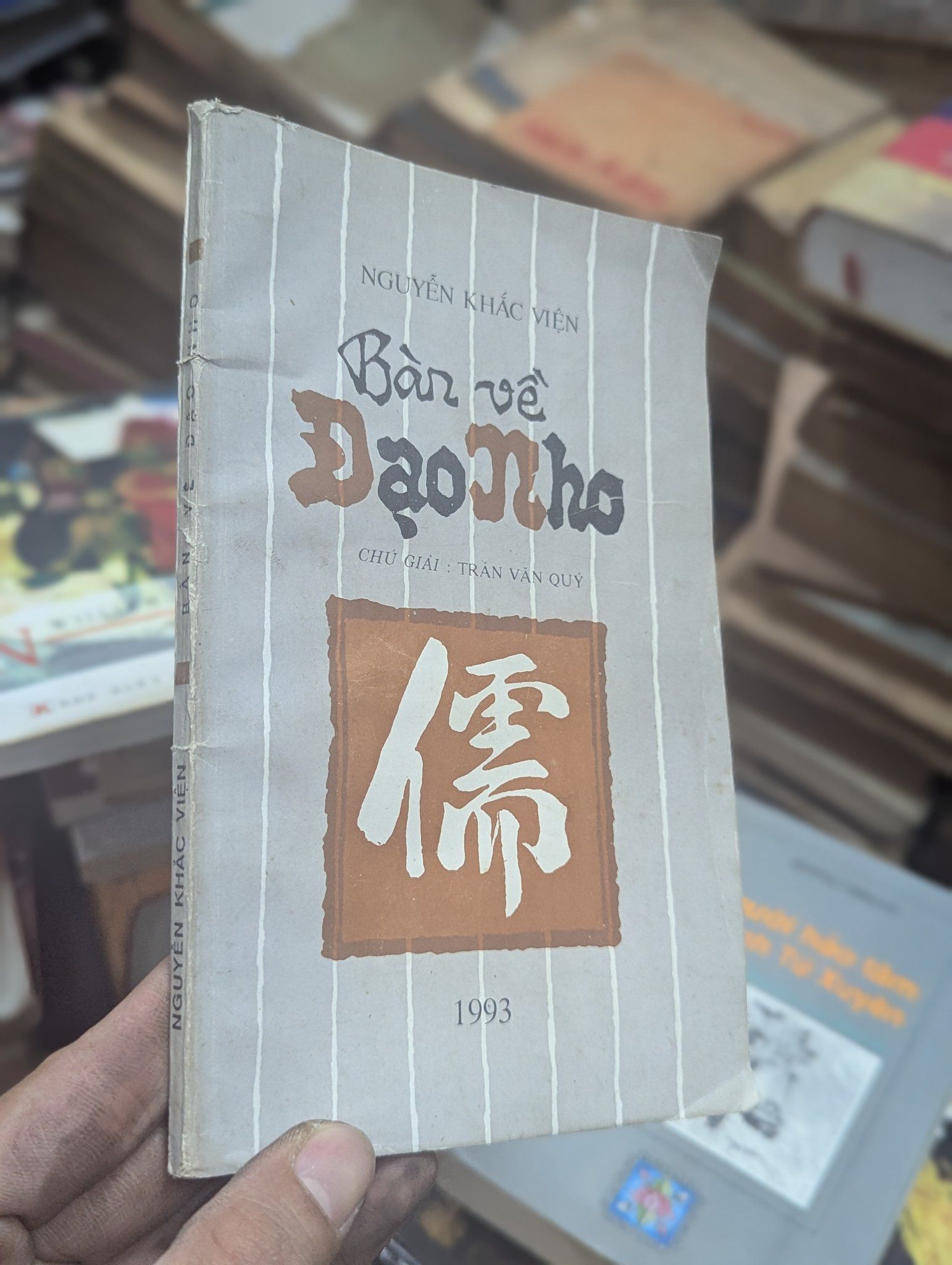 Momo Bookstore