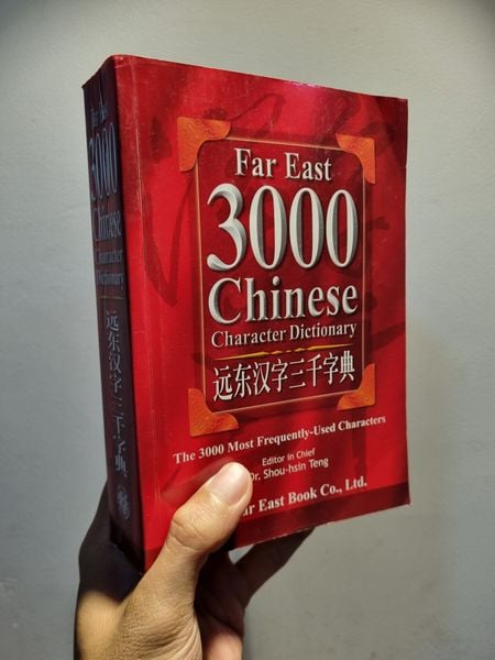 FAR EAST 3000 CHINESE CHARACTER DICTIONARY : The 3000 Most Frequently ...