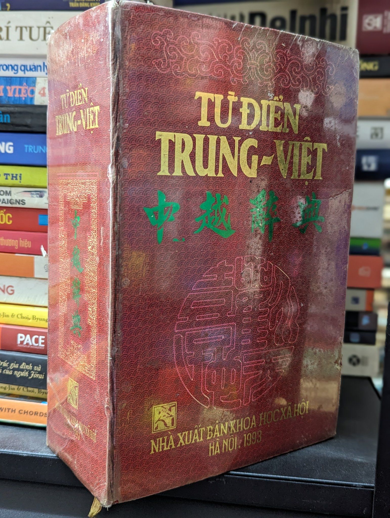 TỪ ĐIỂN TRUNG VIỆT – Momo Bookstore