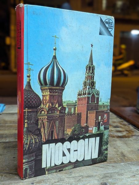 MOSCOW A SHORT GUIDE - VLADIMIR CHERNOV – Momo Bookstore