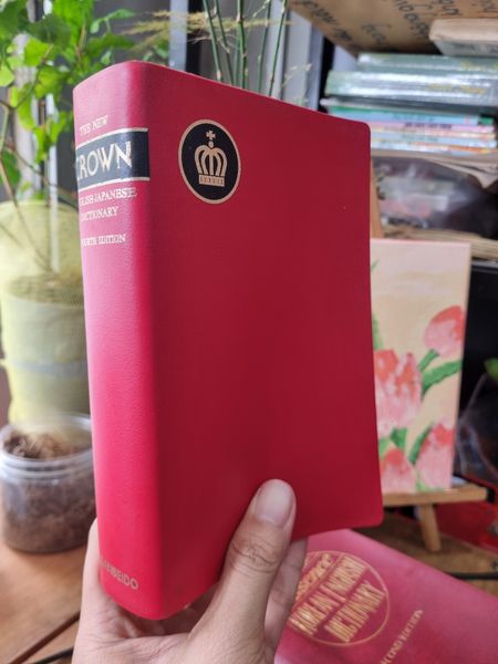THE NEW CROWN English - Japanese DIctionary – Momo Bookstore