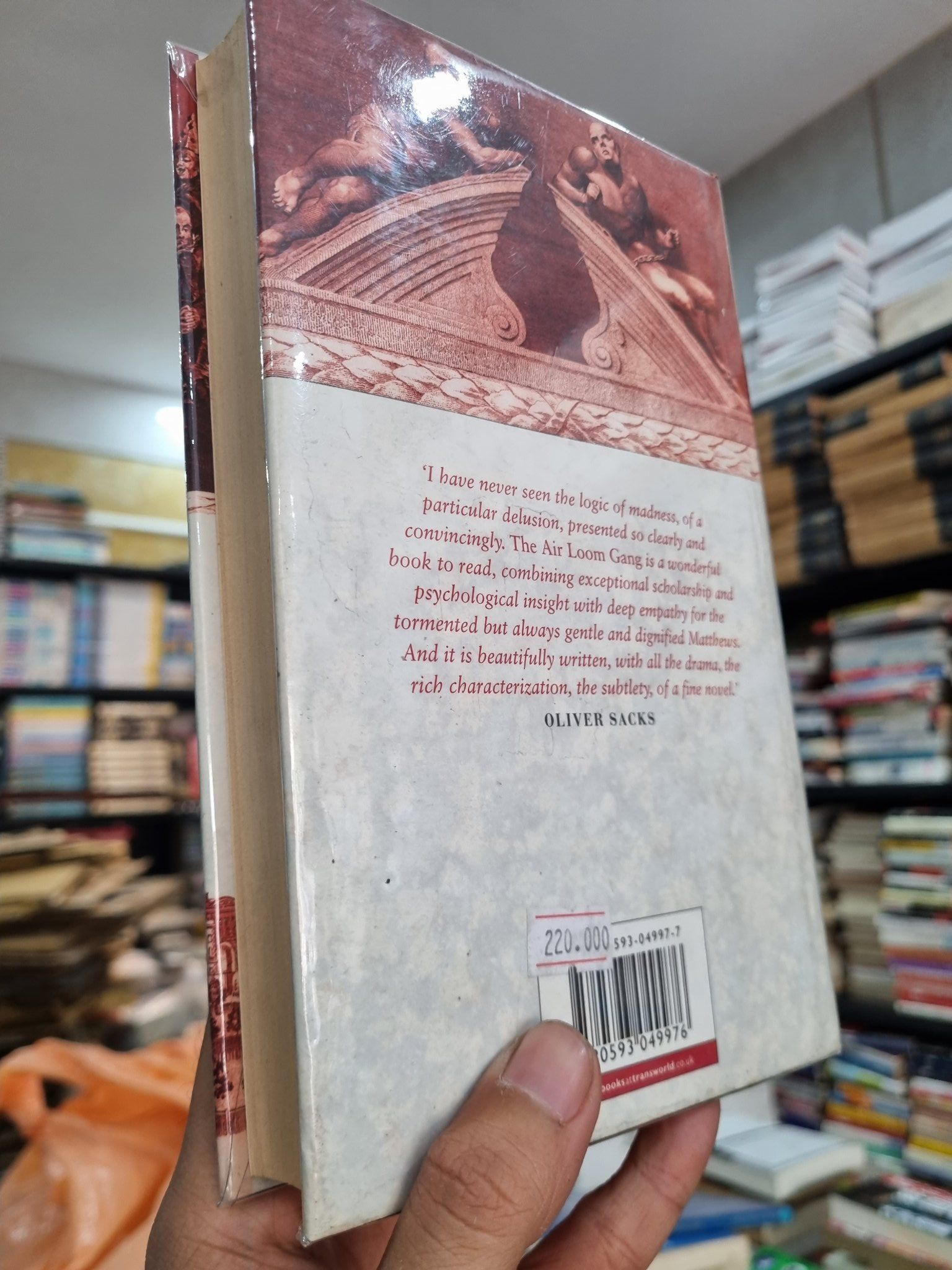 THE AIR LOOM GANG : THE STRANGE AND TRUE STORY OF JAMES TILLY MATTHEWS ...