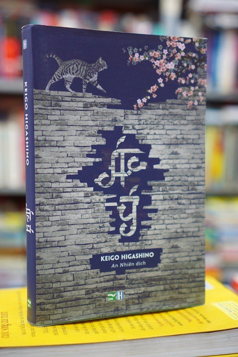 Momo Bookstore