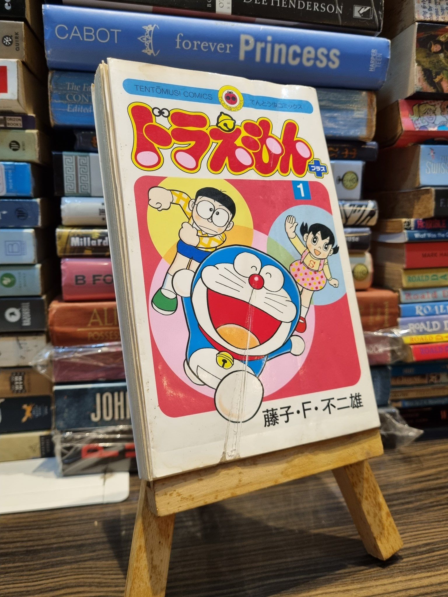 Momo Bookstore