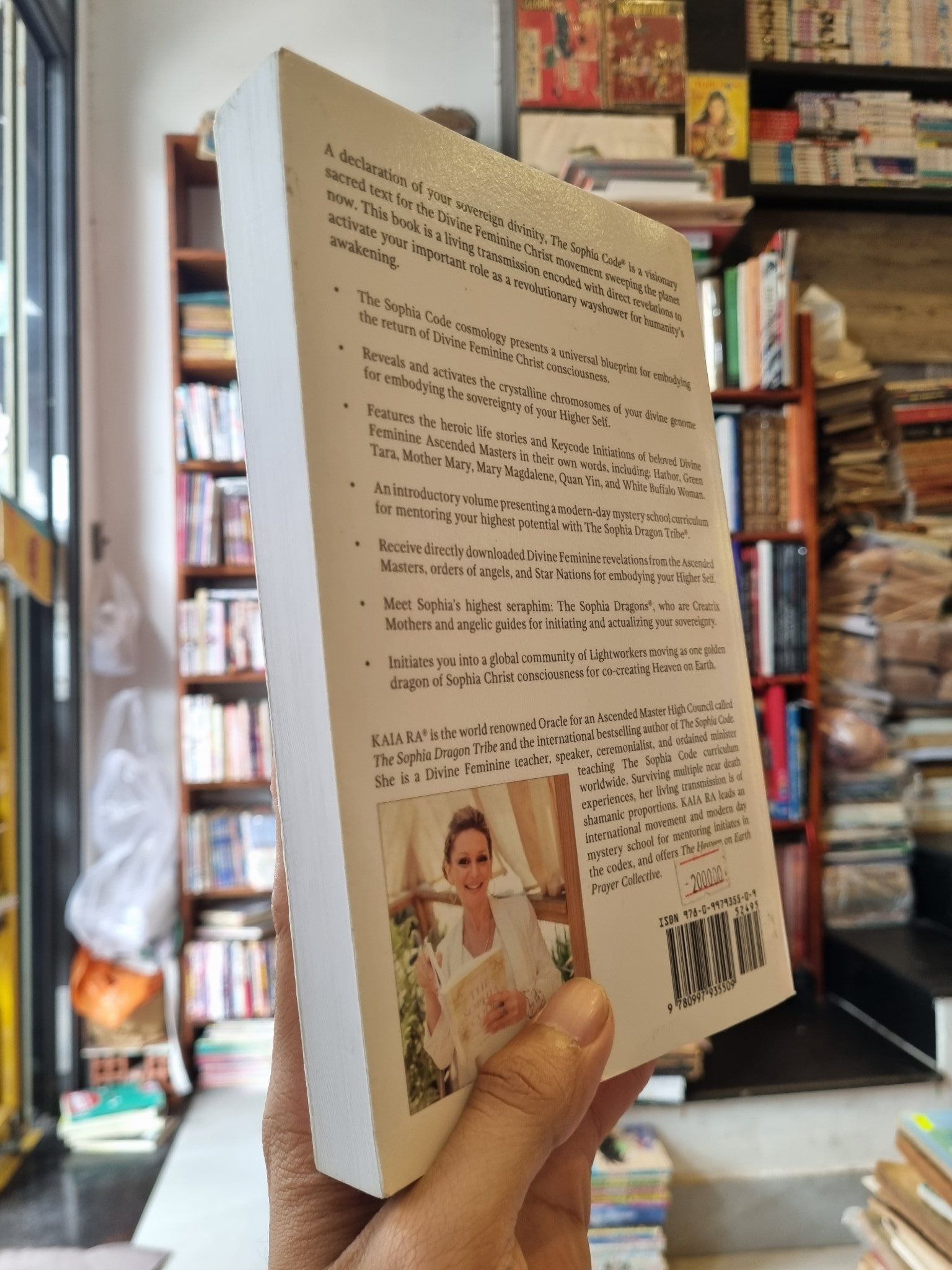 THE SOPHIA CODE : A Living Transmission From The Sophia Dragon Tribe ...