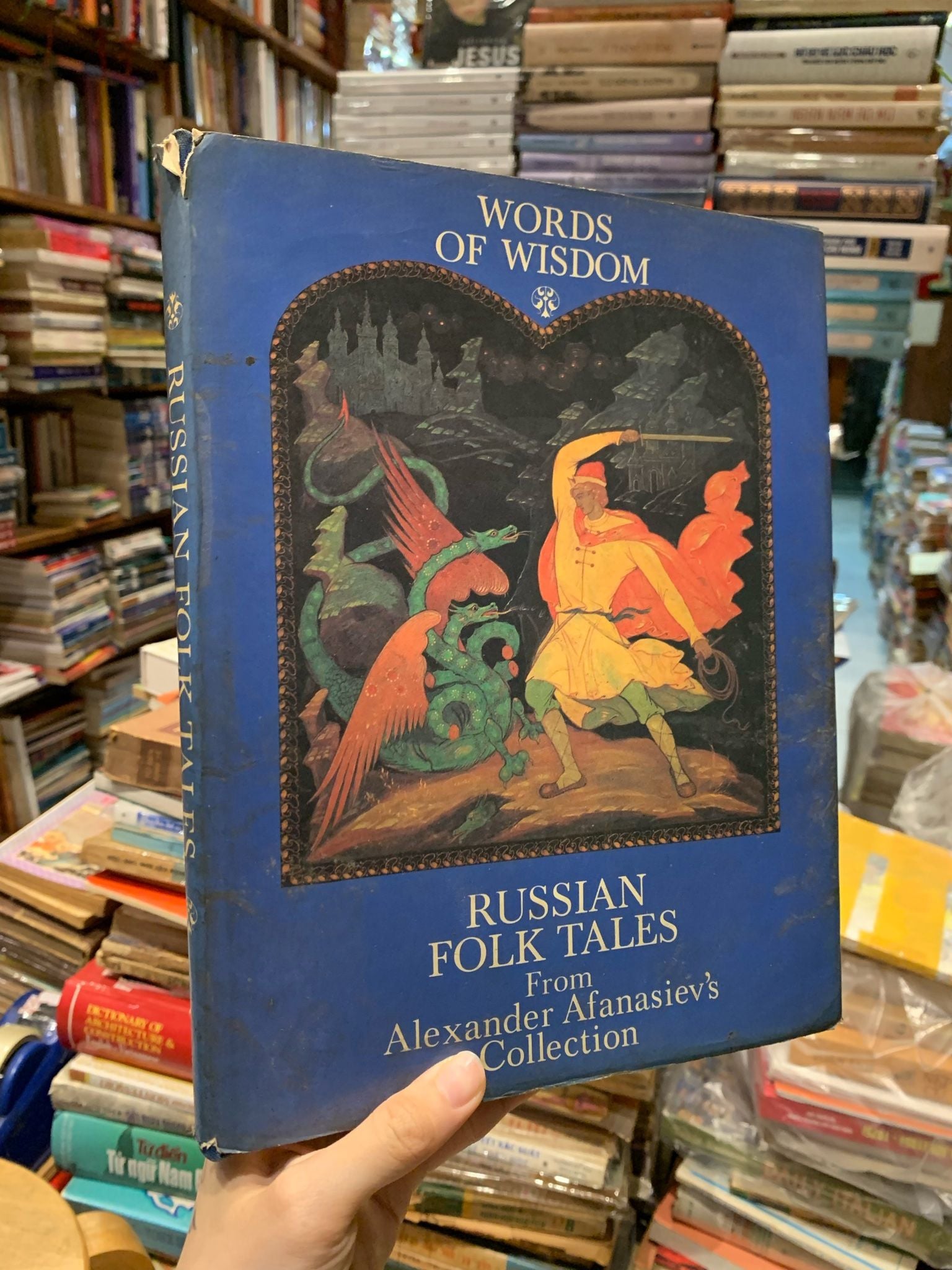 RUSSIAN FOLK TALES From Alexander Afanasiev's Collection – Momo Bookstore