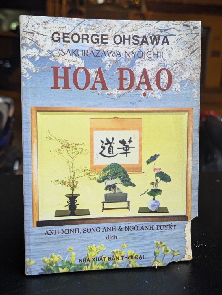 Momo Bookstore
