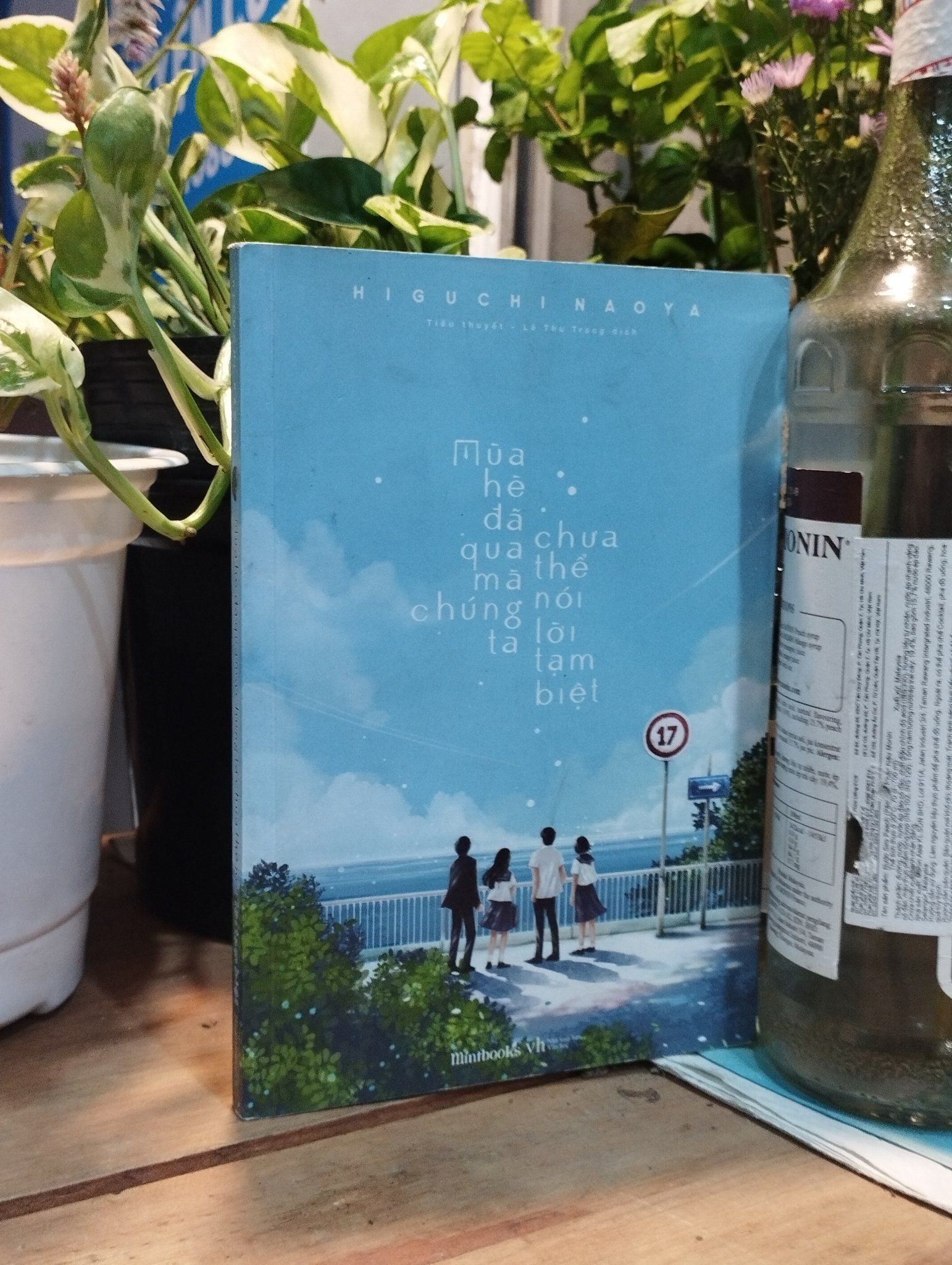 Momo Bookstore