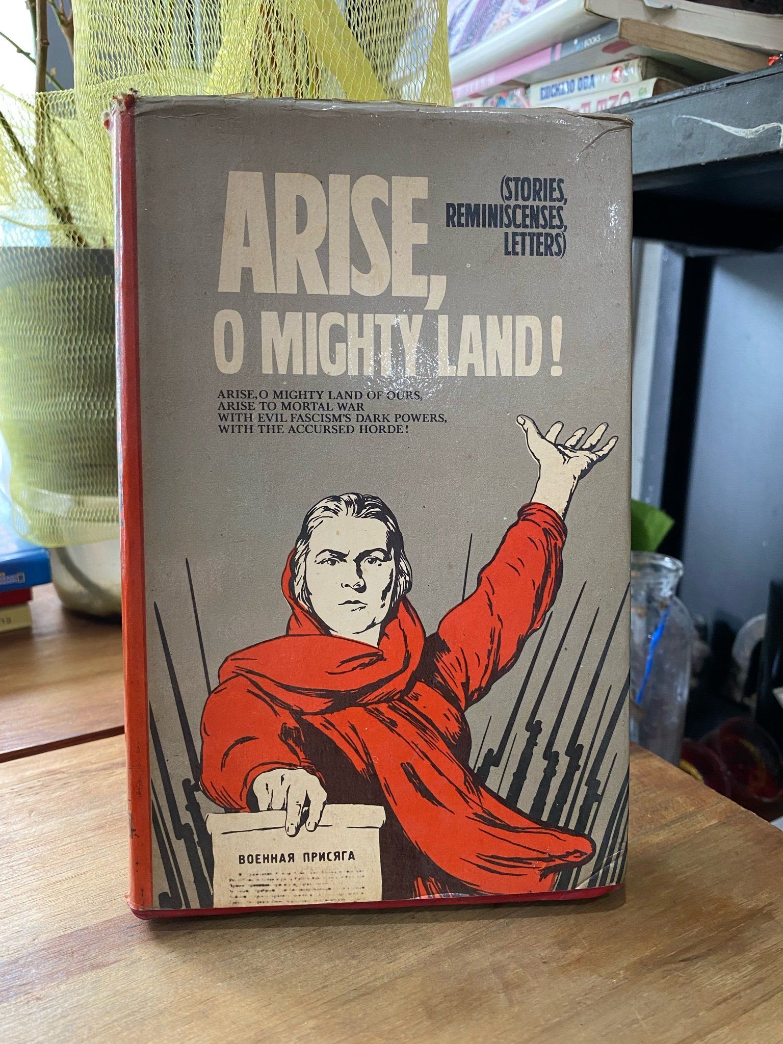 ARISE, O MIGHTY LAND! – Momo Bookstore