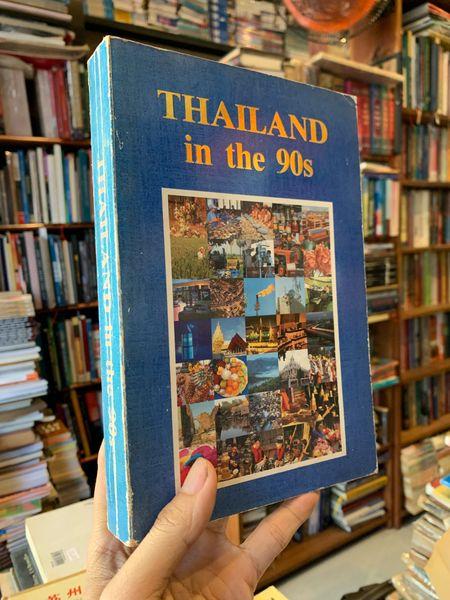 Thailand in the 90s – Momo Bookstore