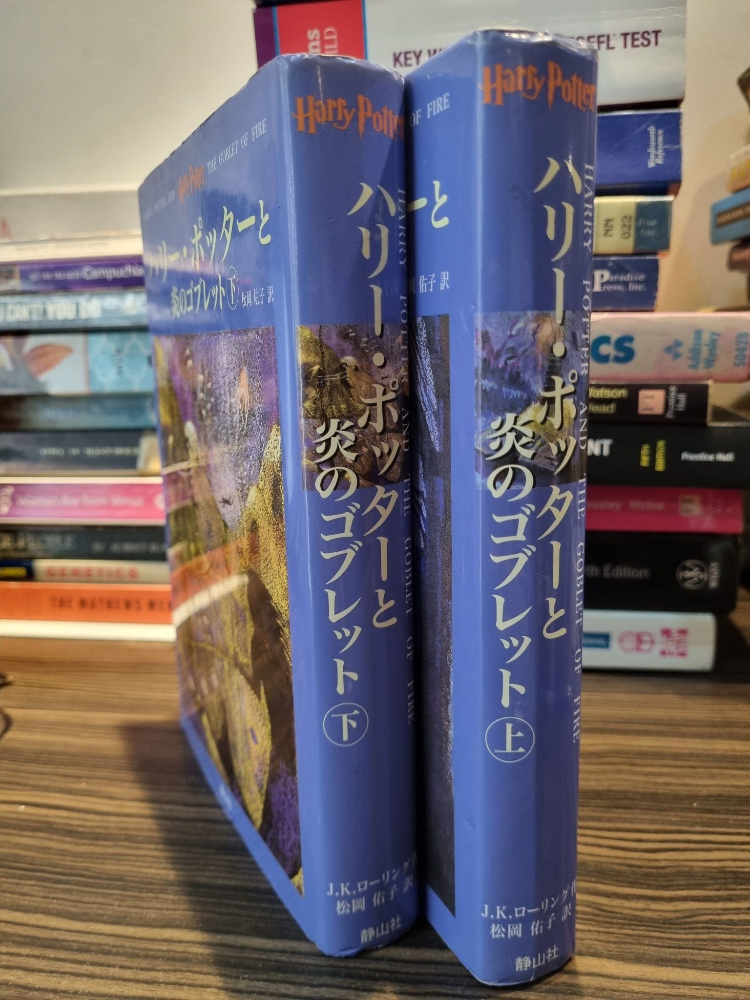Sách tiếng Nhật 69 : Harry Potter and The Goblet of Fire (bộ 2 cuốn) – Momo Bookstore