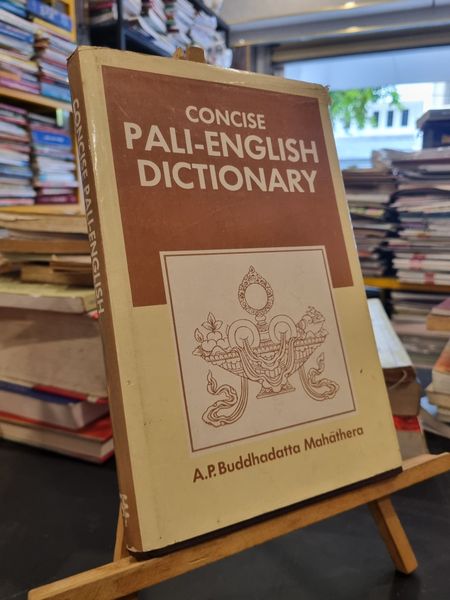 CONCISE PALI-ENGLISH DICTIONARY - A.P.Buddhadatta Mahathera – Momo ...