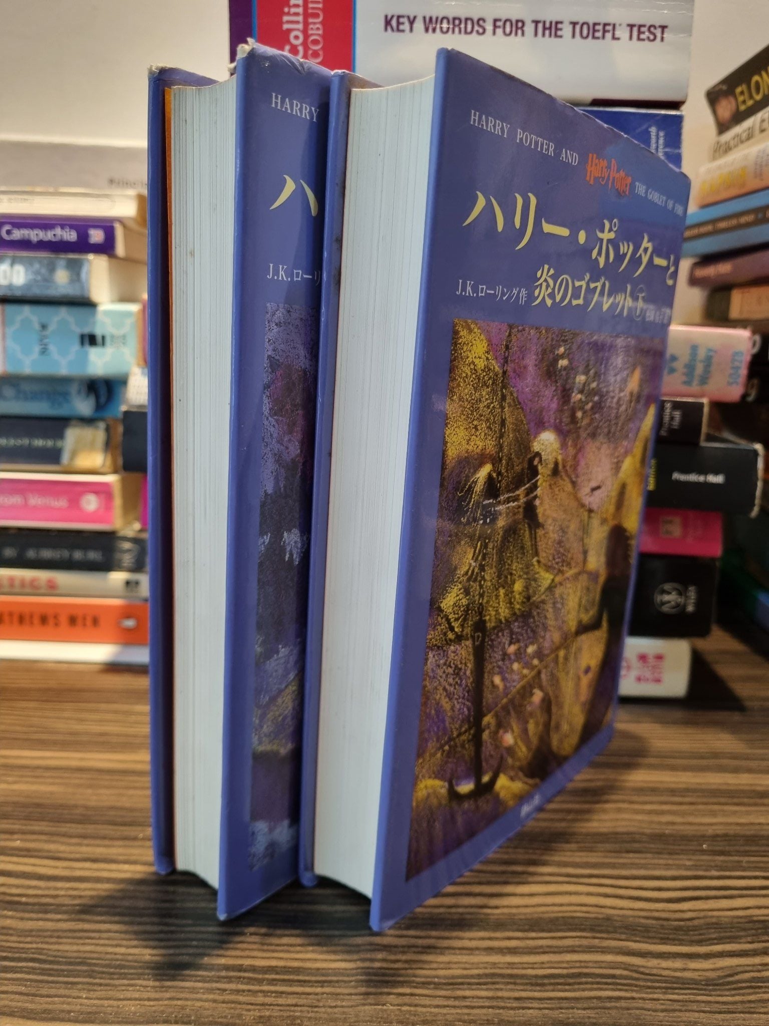 Sách tiếng Nhật 69 : Harry Potter and The Goblet of Fire (bộ 2 cuốn) – Momo Bookstore