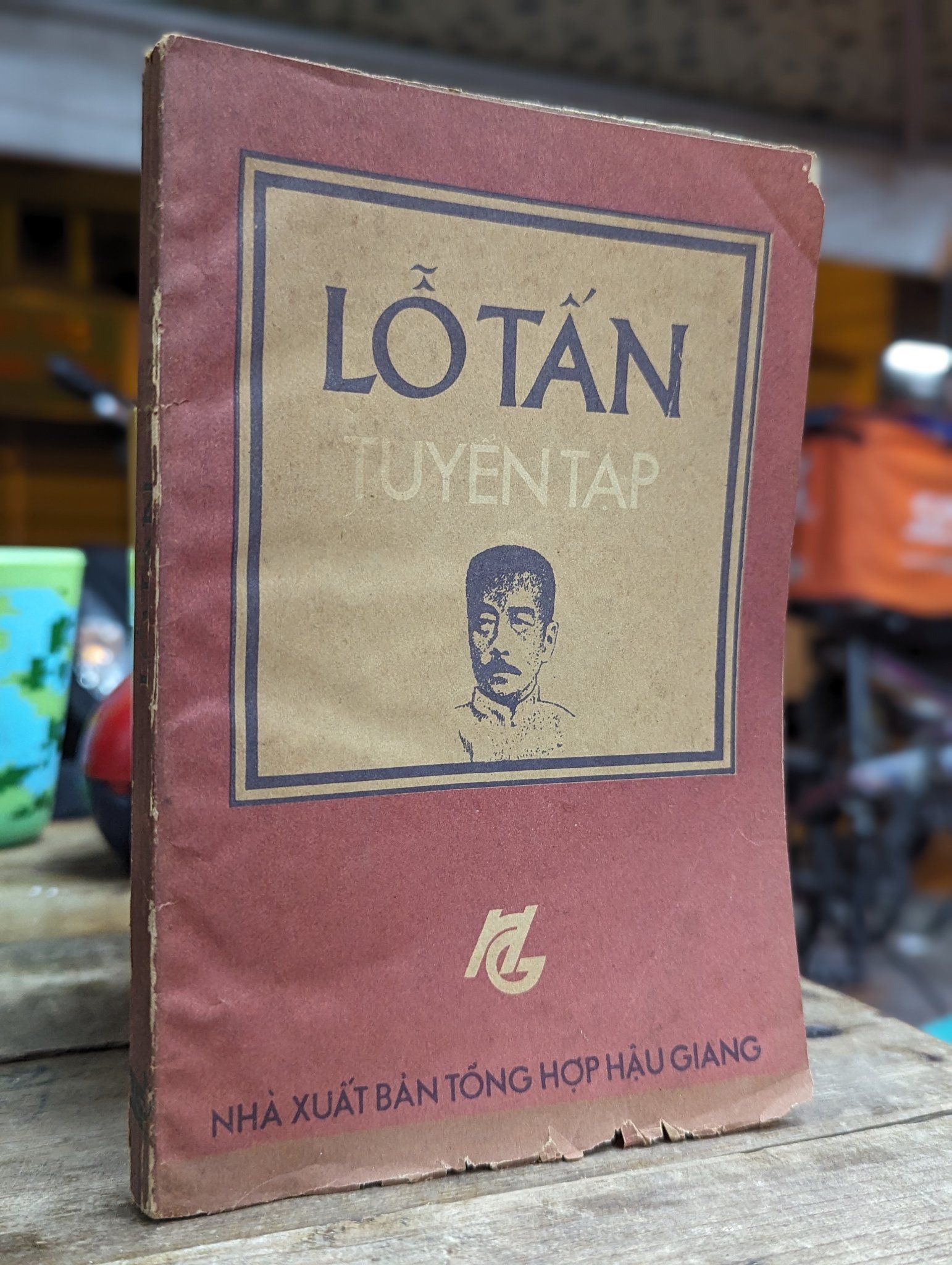 Momo Bookstore