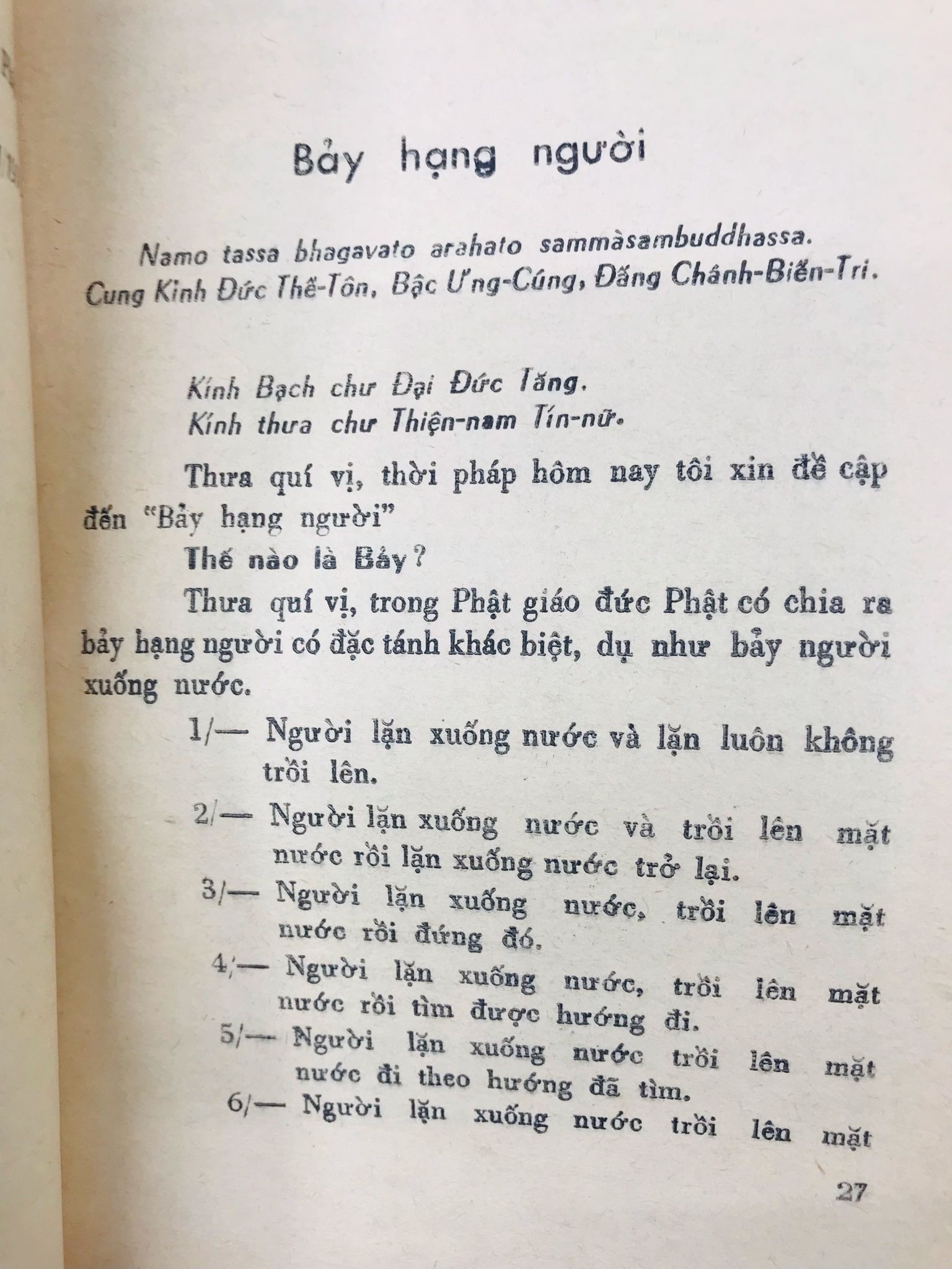 Pháp âm - Dhammakatha ( 1+2 ) – Momo Bookstore