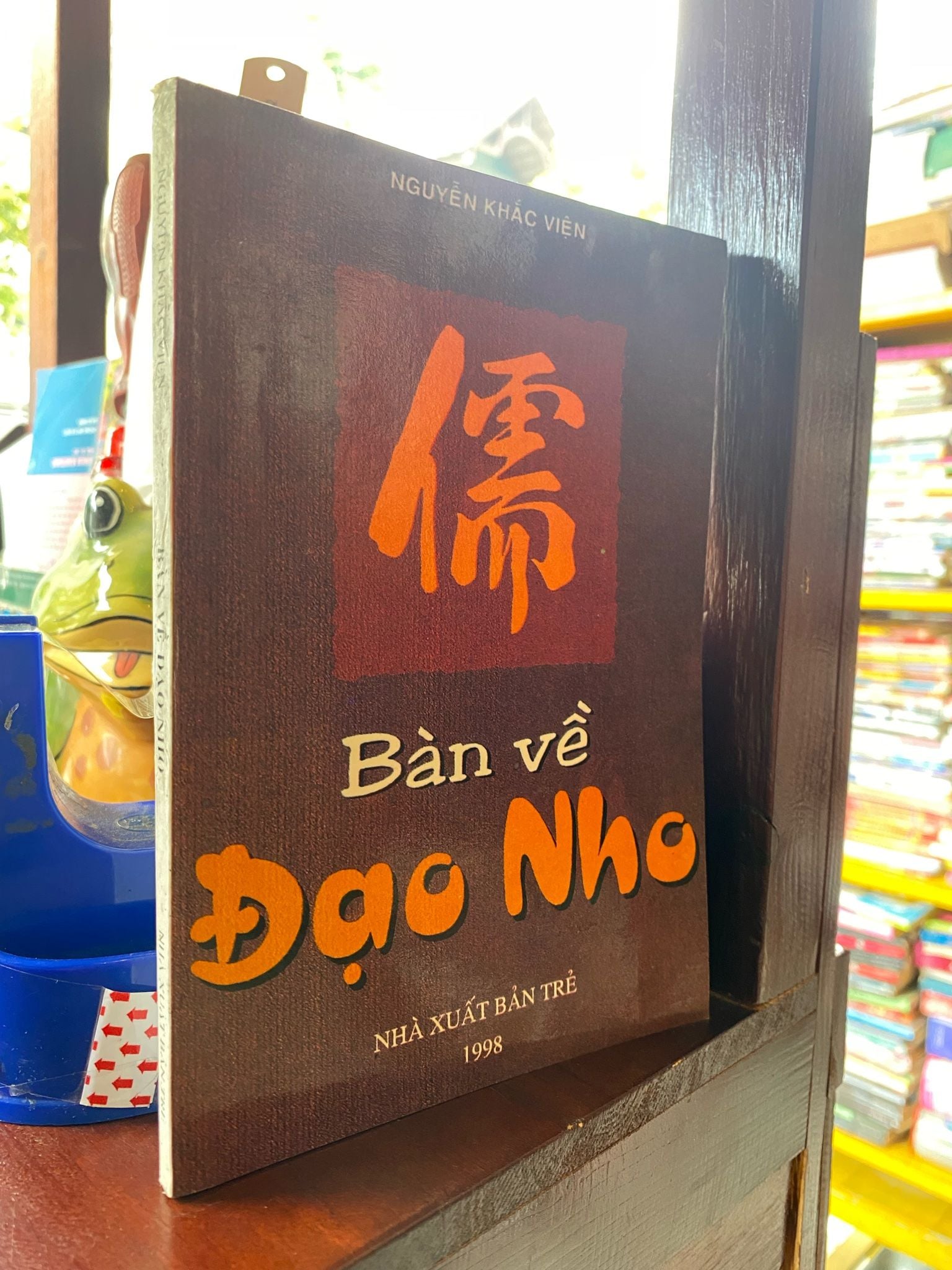 Momo Bookstore
