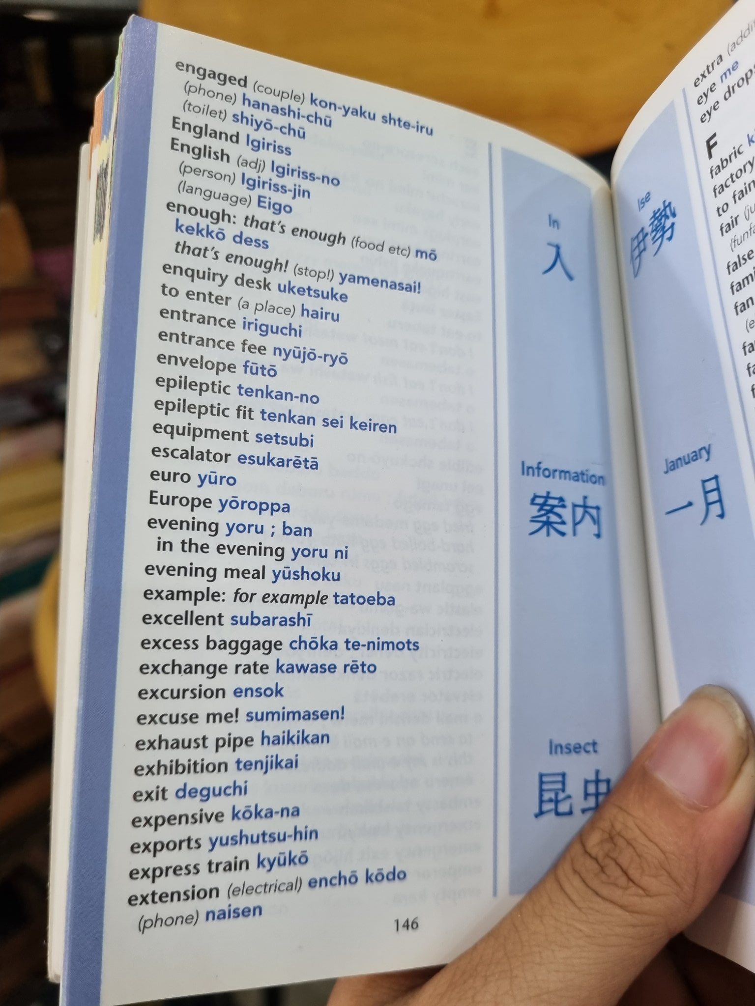 JAPANESE PHRASE BOOK & DICTIONARY : PLUS PHOTOGUIDES TO SIGNS & FOOD ...