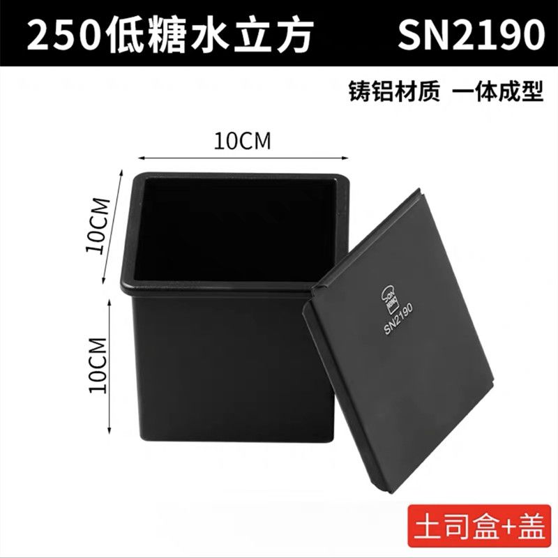 Khuôn bánh mì gối Sanneng- SN2190 – Sanneng Việt Nam