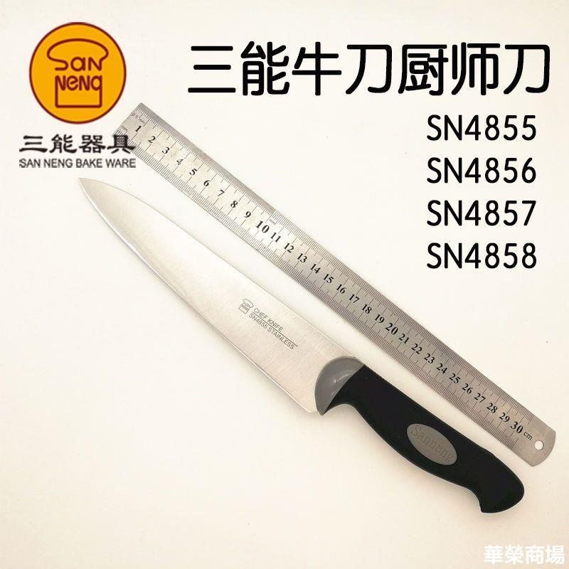 Dao cắt bánh mì - Sanneng SN4802 – Sanneng Việt Nam