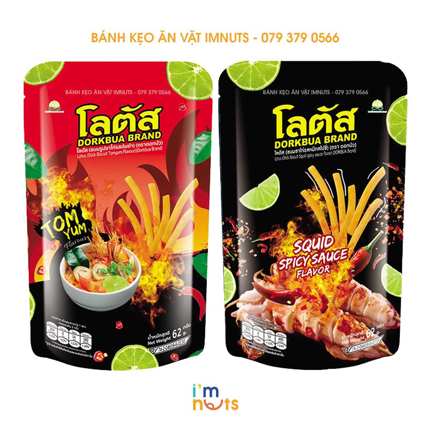 Bánh tăm que cọng Thái Lan Dorkbua vị Mực Nướng, vị Tomyum lốc 12 gói – Bánh kẹo Ăn vặt ImNuts