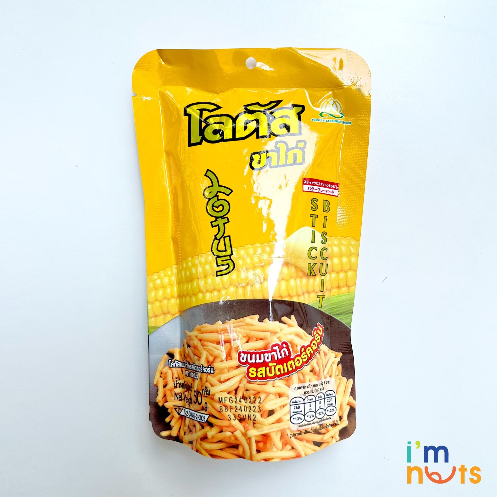 Snack bim bim bánh tăm que cọng Thái Lan Dorkbua đủ vị BBQ cam, vị Bắp ...