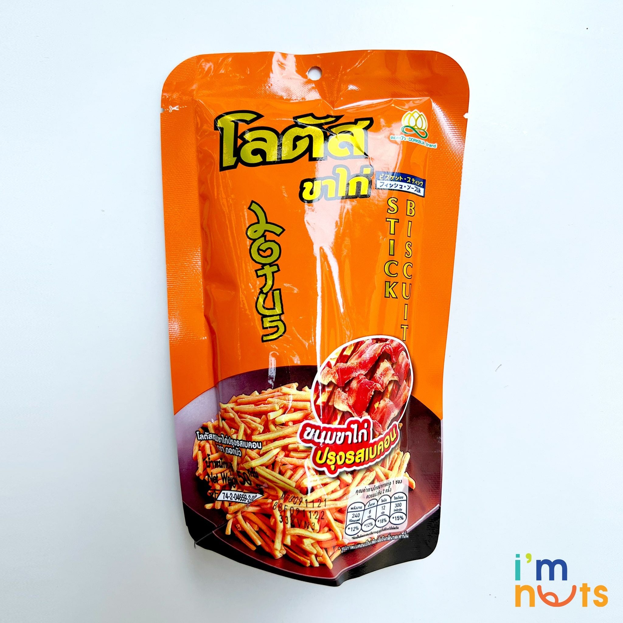 Snack bim bim bánh tăm que cọng Thái Lan Dorkbua đủ vị BBQ cam, vị Bắp ...